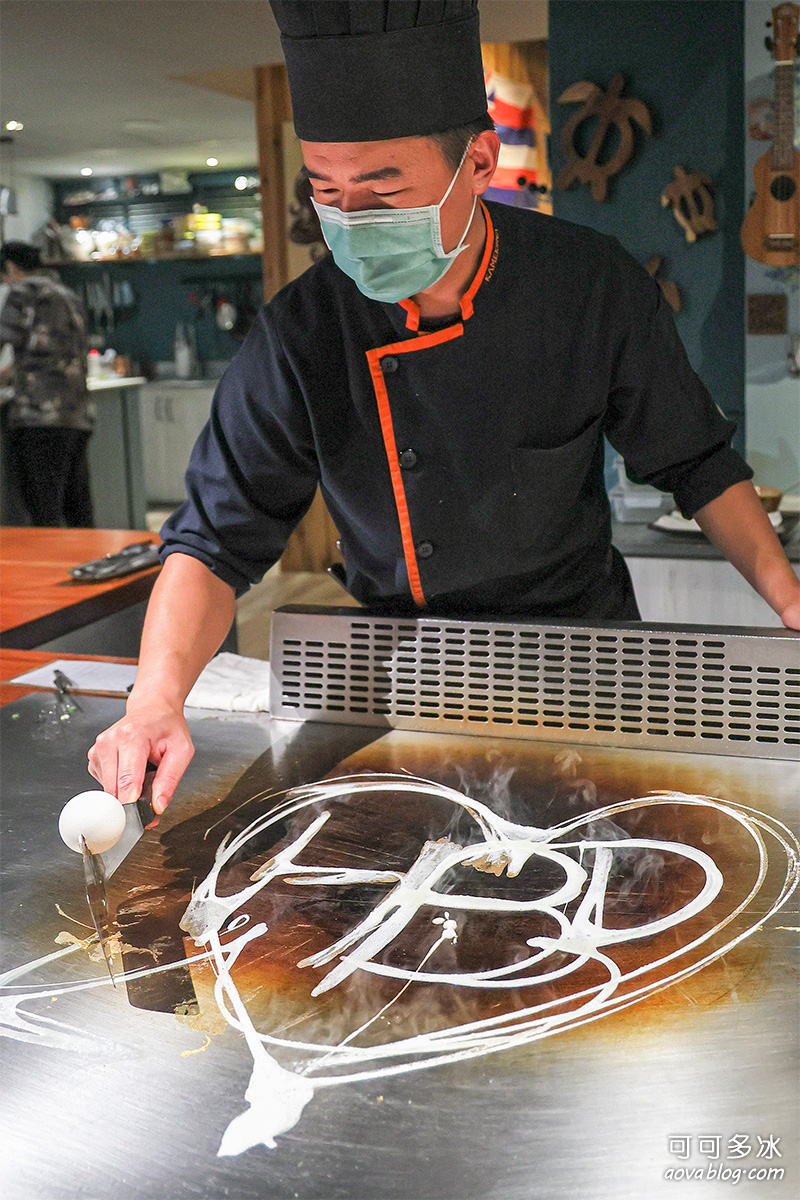 台北信義鐵板燒推薦【Kamekona 夏威夷鐵板燒逸仙店】熱情的夏威夷料理，開心聚餐首選 – 可可多冰